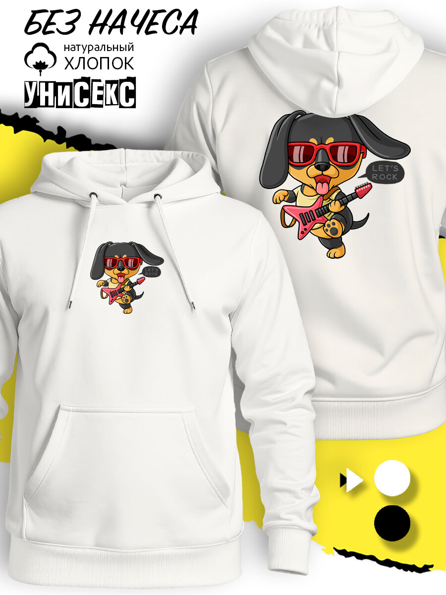 Худи Толстовка свитшот собака рокер lets rock