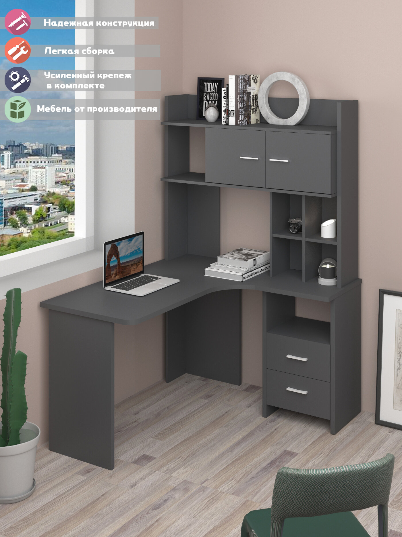 Стол компьютерный Мэрдэс СКЛ-Угл130+НКЛХ-120 Г прав Графит, угловой, с надстройкой, с тумбой