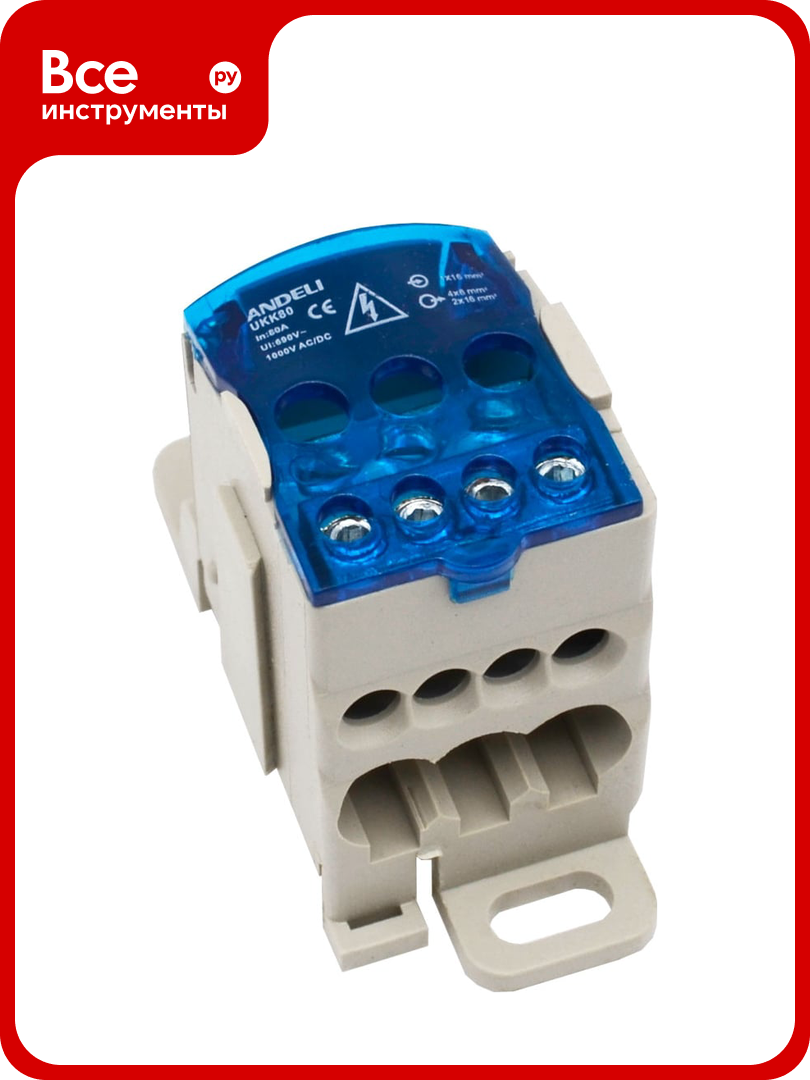 Распределительный, DIN-рейку, блок на DIN-рейку ANDELI РБ-80 1П 80А ADL16-310