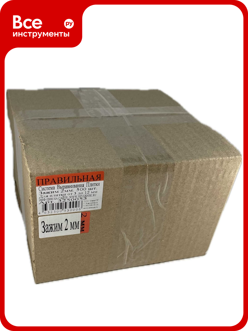 Картонный короб псвп Зажим 2 мм (500 шт.) 3250053, с контролем толщины шва