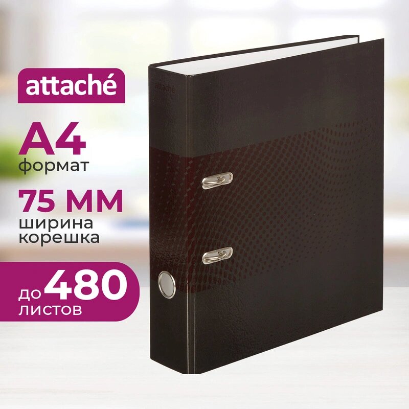 Папка-регистратор Attache Digital, черн. лам. карт./бум,75мм