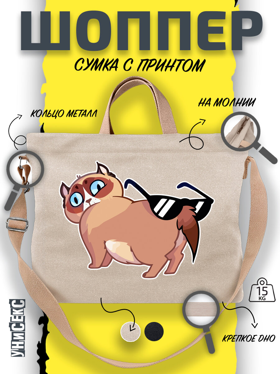 Сумка  шоппер y2k через плечо с котом прикол