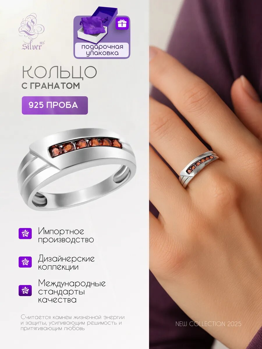 Кольцо, серебро, 925 проба, родирование, гранат
