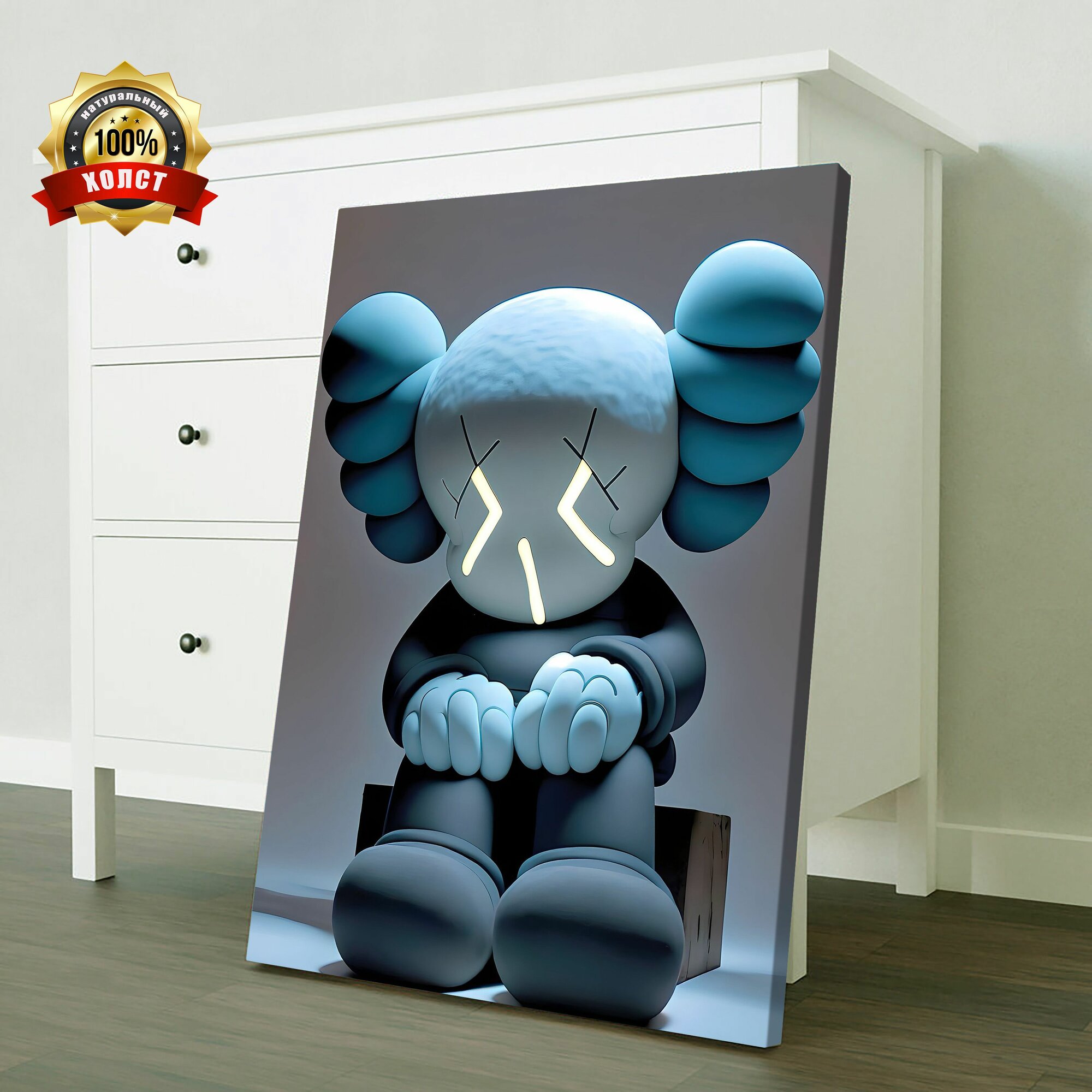 Картина KAWS