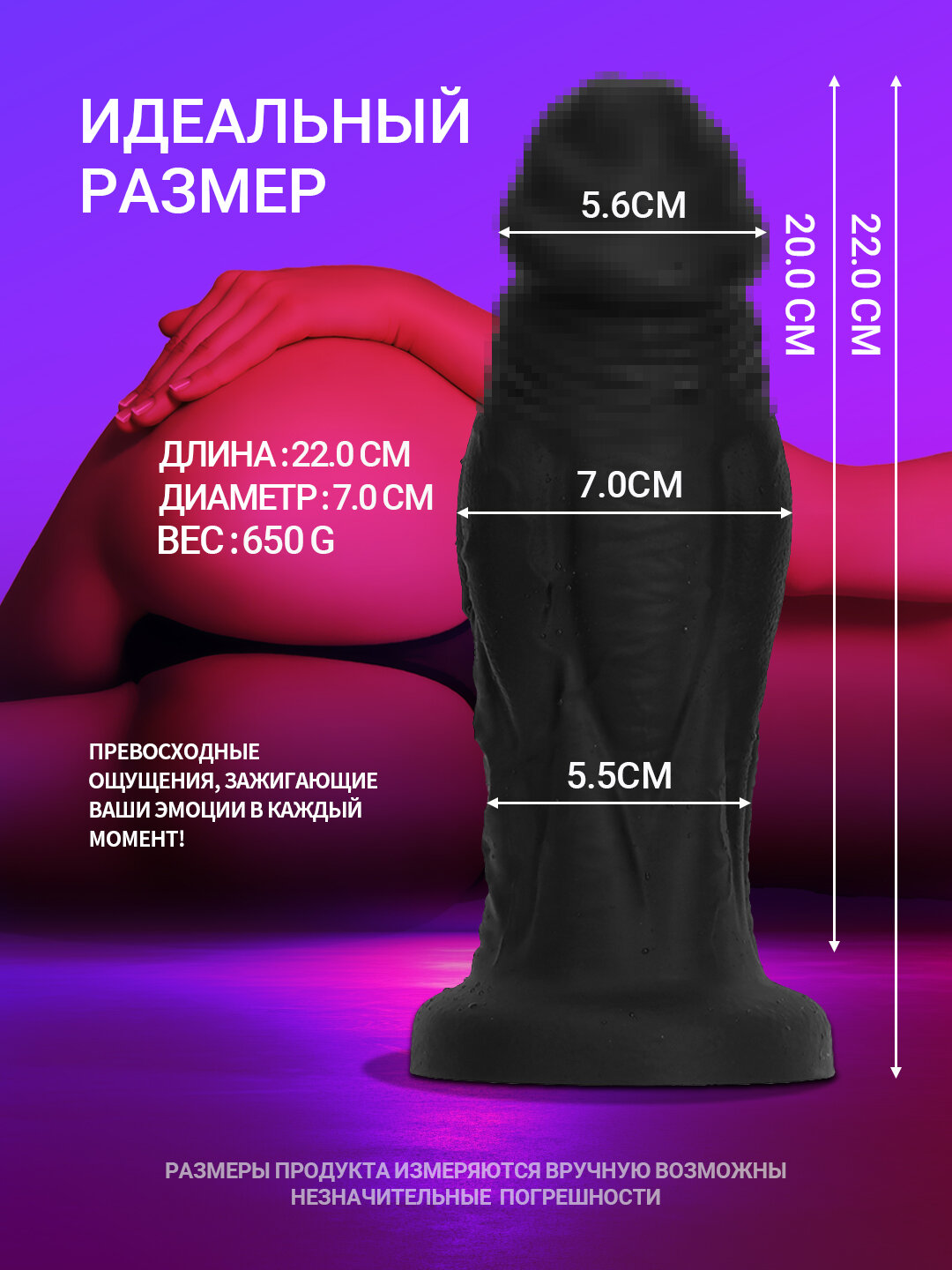 DELCUS Фаллоимитатор, 22.01см — фото 1