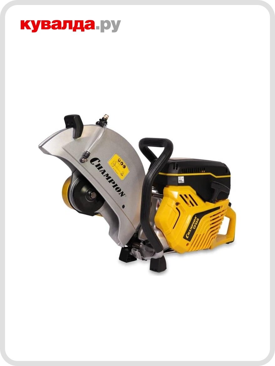 Бензорез CHAMPION CP350