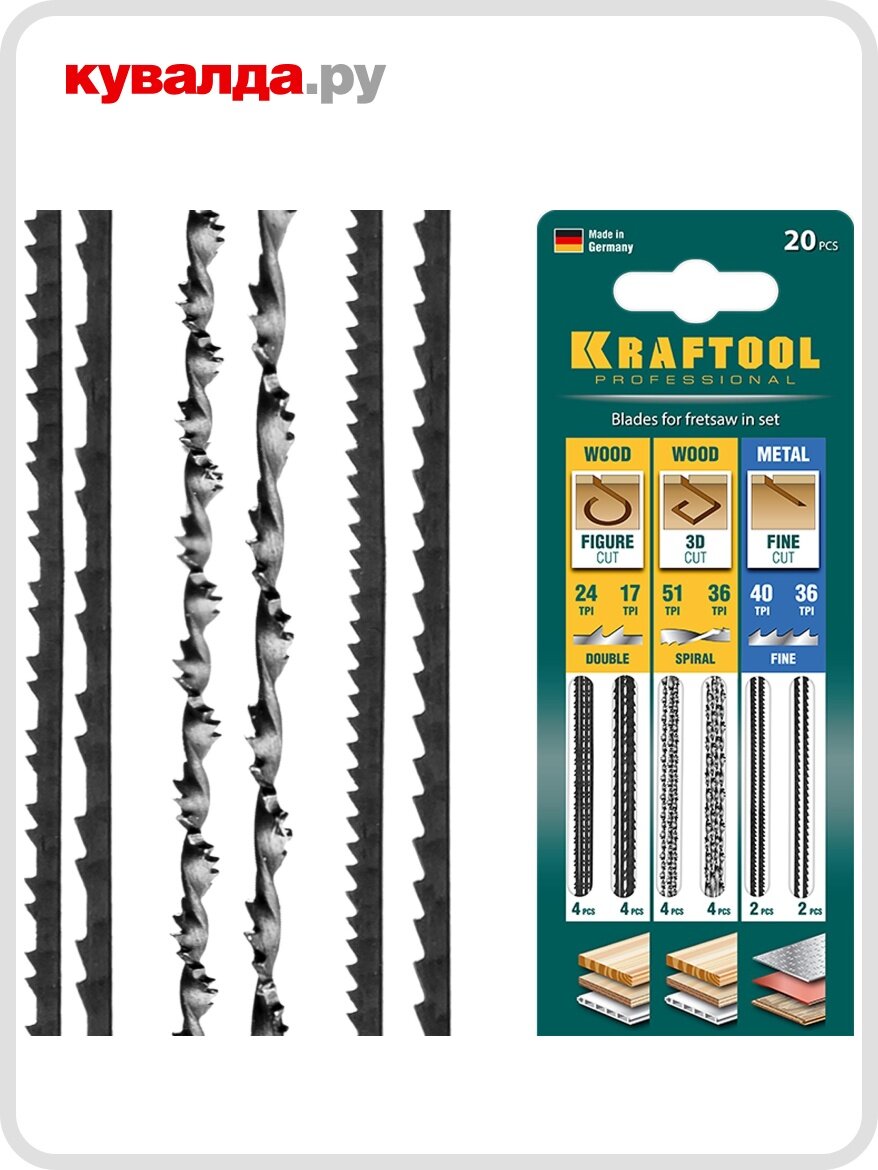 Полотно KRAFTOOL 15348-H20 двойной зуб, спиральн, по дереву, пластмас. и мета