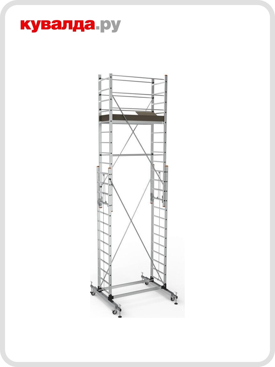 Вышка-тура алюминиевая Sarayli 2x13 2x13 с подъемным механизмом