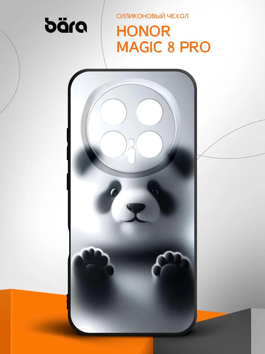 Чехол на Honor Magic 8 Pro, Хонор Маджик 8 Про, накладка, силиконовый, с принтом