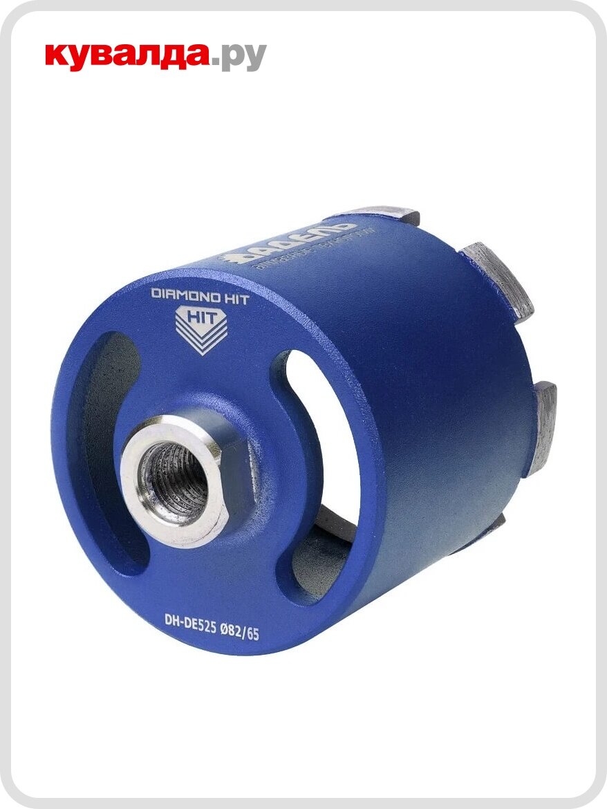 Алмазная коронка для сухого сверления Crown DHDED5258265167 для подрозетников ø82/65 m16 r 7lsp