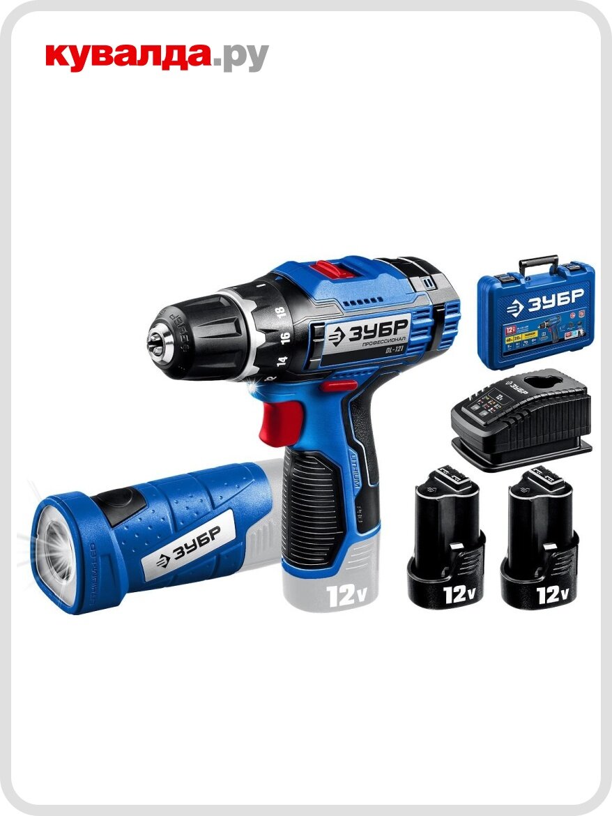 Дрель-шуруповерт аккумуляторная ЗУБР DL-121-22F Профессионал