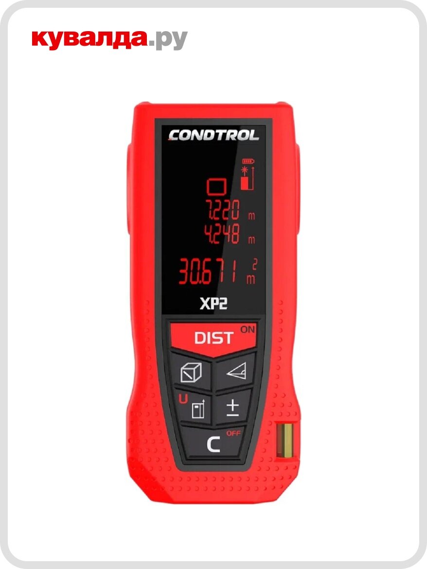 Лазерный дальномер CONDTROL XP2 70 m
