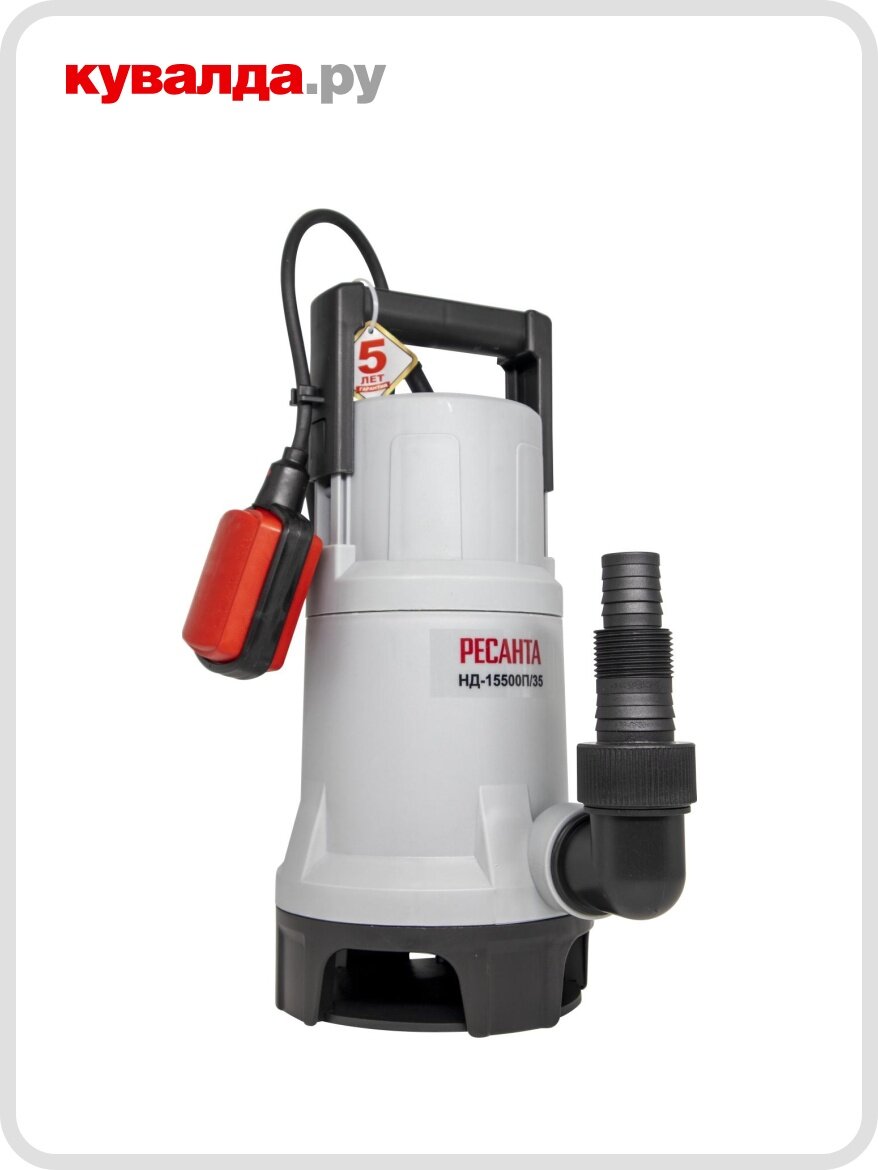 Насос дренажный Ресанта НД-15500П/35