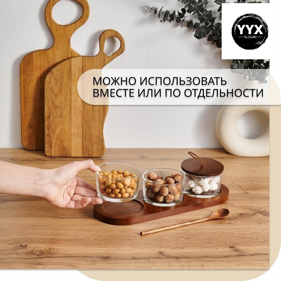Менажница для сервировки стола 9 см, набор 3 штуки удобная посуда для подачи закусок и соусов