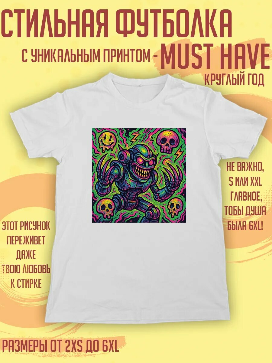 Футболка Техно монстр с черепами