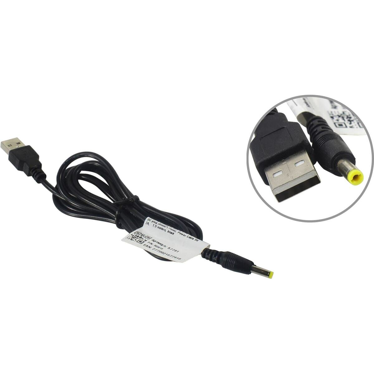 Orange Pi RD010 <57791> Кабель питания USB -> DC 4/1.7мм 1.5м