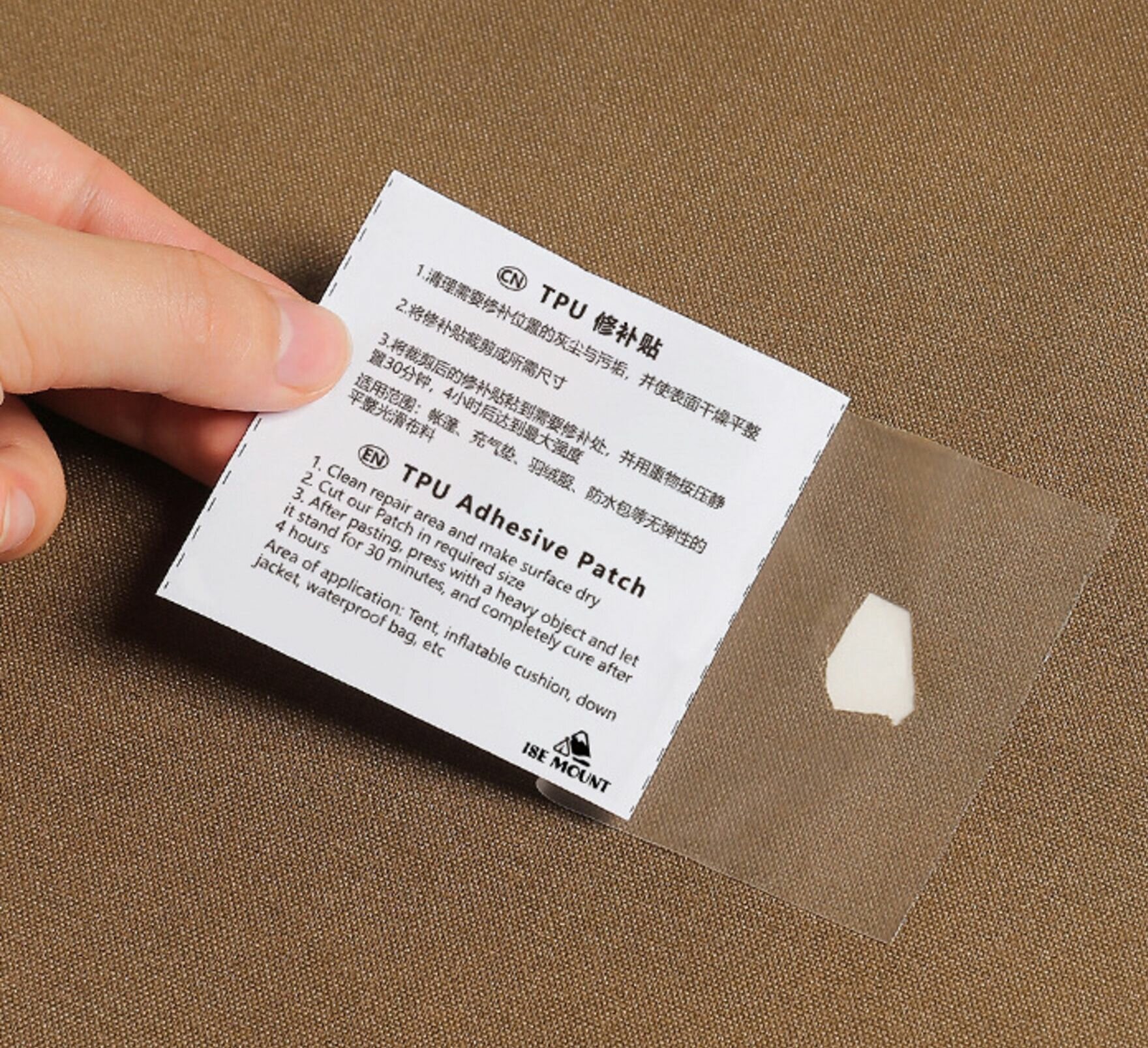 1шт, заплатка патч TPU самоклеящаяся для палатки и резиновых изделий