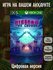 Kingdom Two Crowns (One, Series S|X) , Цифровая версия игры | Доставка на почту