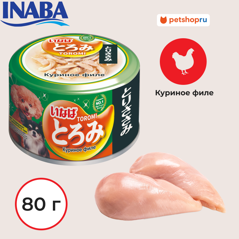 Inaba Влажный корм CIAO Toromi для собак Куриное филе, консервы 80г