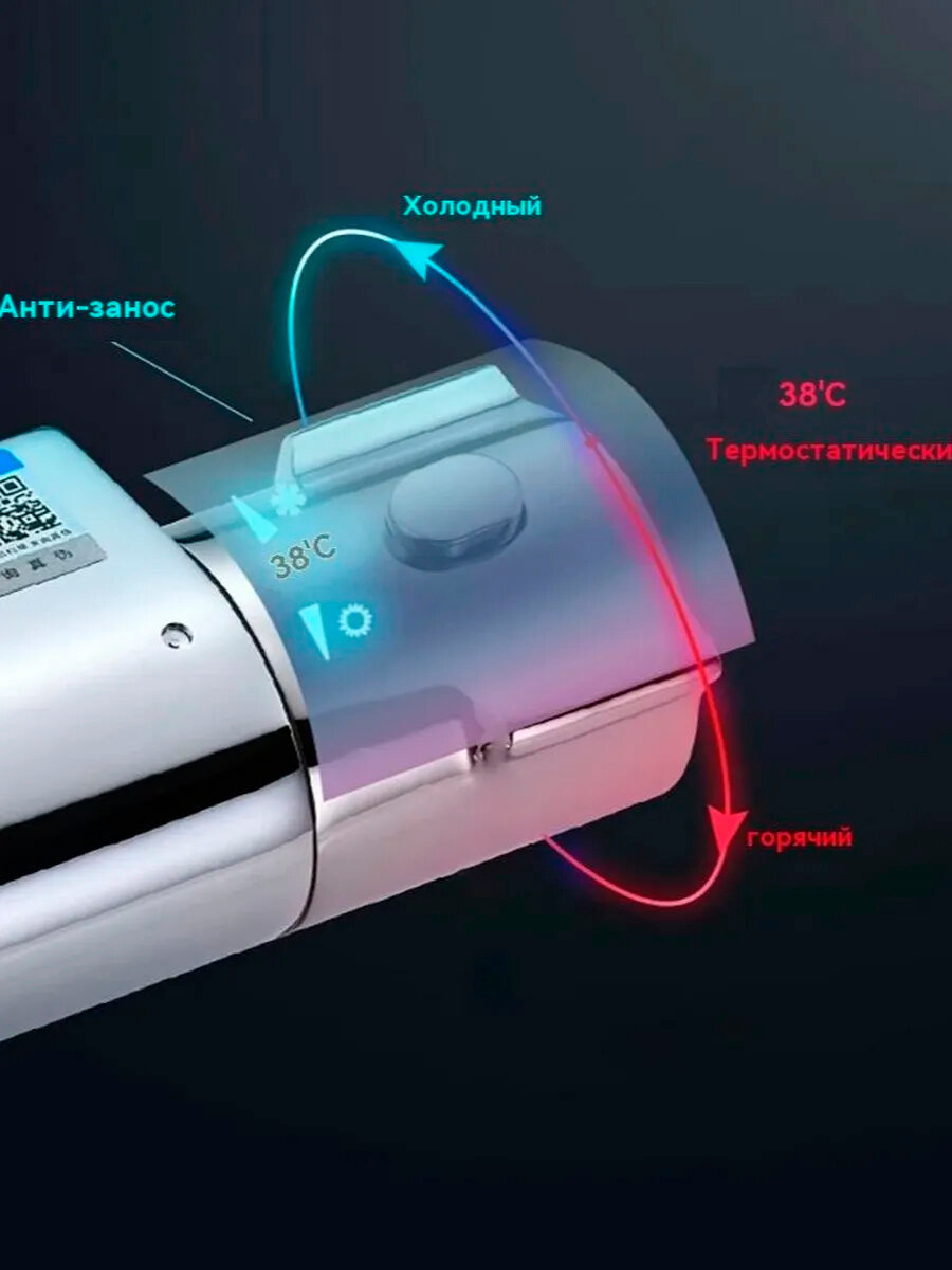 Смеситель термостат для ванны и душа с длинным поворотным изливом, кран термостат в ванную