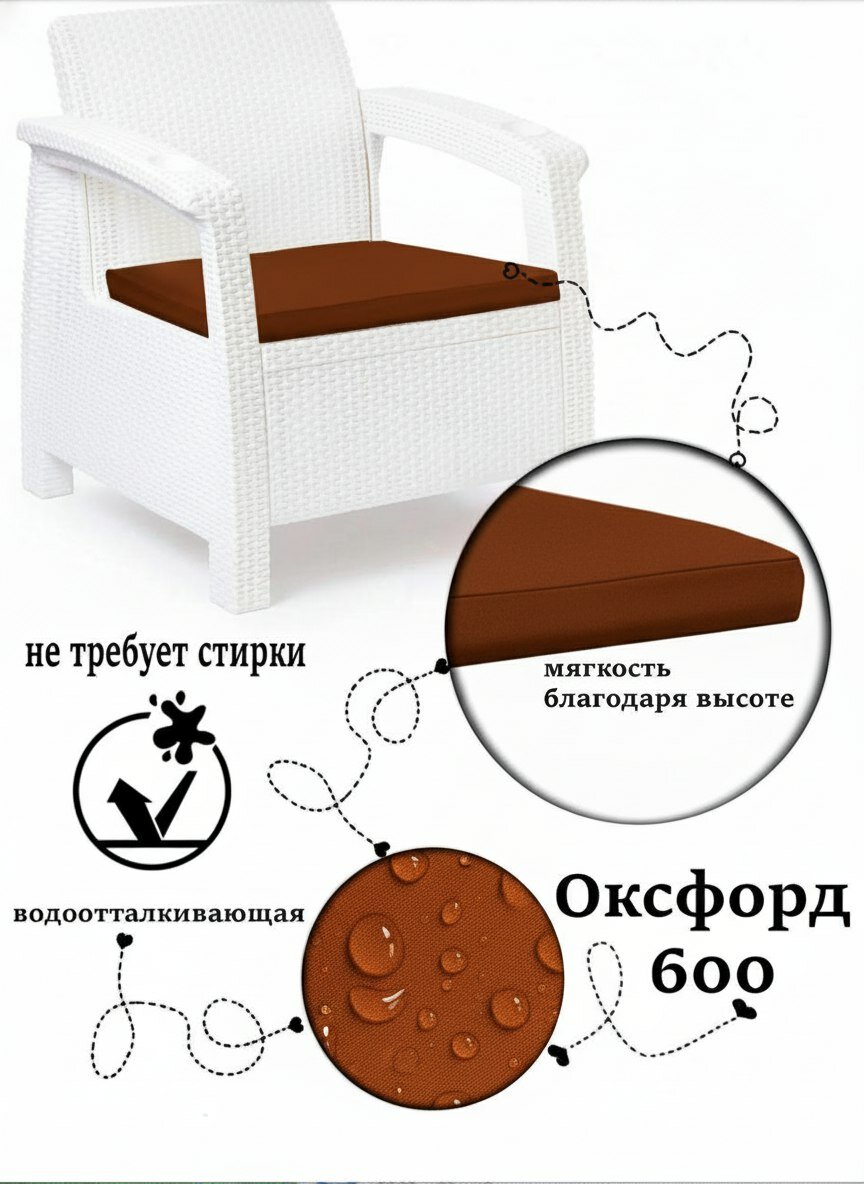 Кресло Альтернатива Ротанг Плюс белое М8417 (с подушкой коричневой )