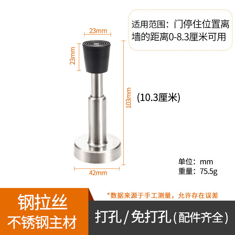 Дверной ограничитель, гидравлический буфер, выдвижное устройство против столкновений, ручка из нержавеющей стали и резины, защитник дверного замка