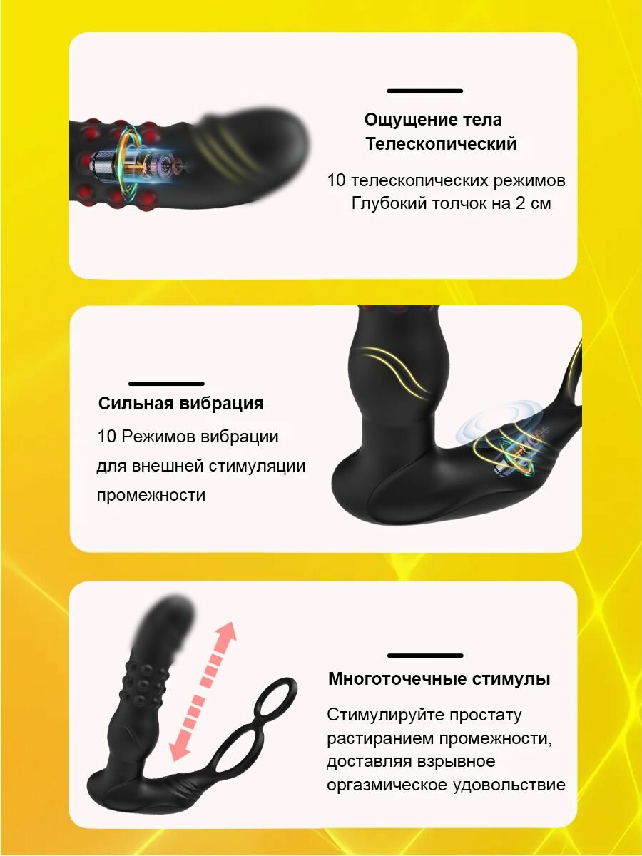 Массажер простаты — фото 1