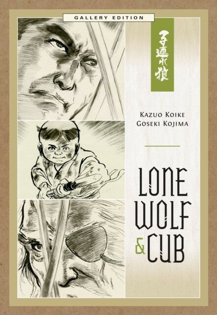 Koike Kazuo "Lone Wolf and Cub Gallery Edition"