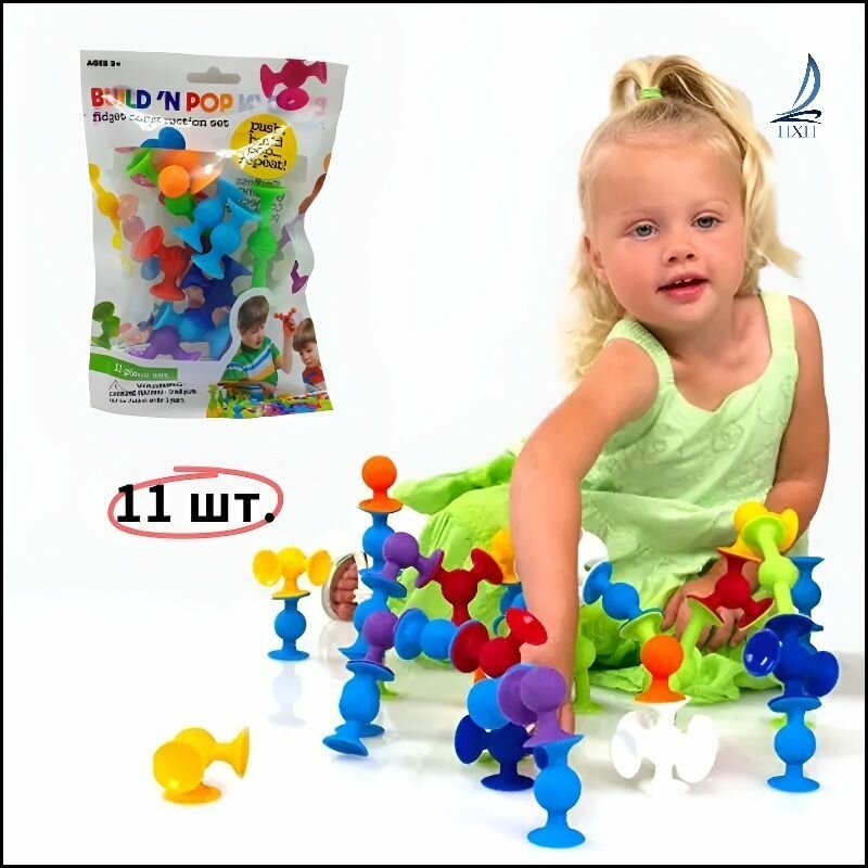 Конструктор на присосках Забавные присоски Прилипалы, 11шт. / Игрушка липучка