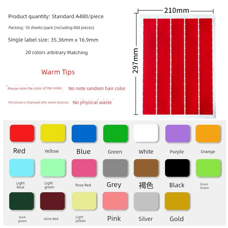 Цветные самоклеящиеся этикетки формата А4 для печати, прямоугольные, для групповых цветных маркировок, съемные, для