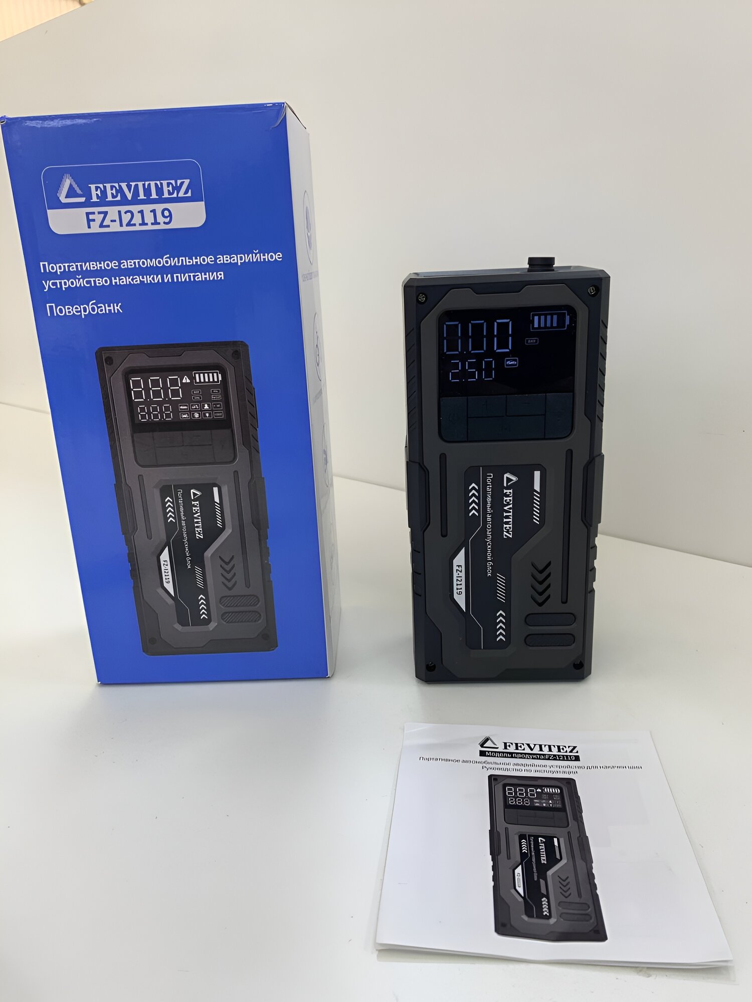 Портативный насос Fevitez FZ-L2119, для шин, встроенный аккумулятор, 4000mAh
