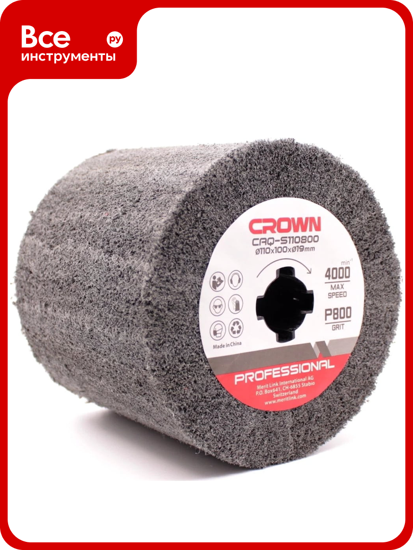 Щетка абразивная 110 мм, Р800 Crown CAQ-S110800, шлифовальных машин, нетканый абразивный слой, высокая зернистость