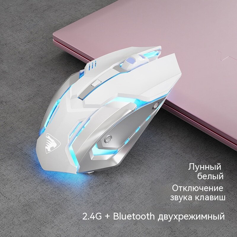Игровая механическая беспроводная мышь Bluetooth с двухрежимной подзарядкой для игрового офиса