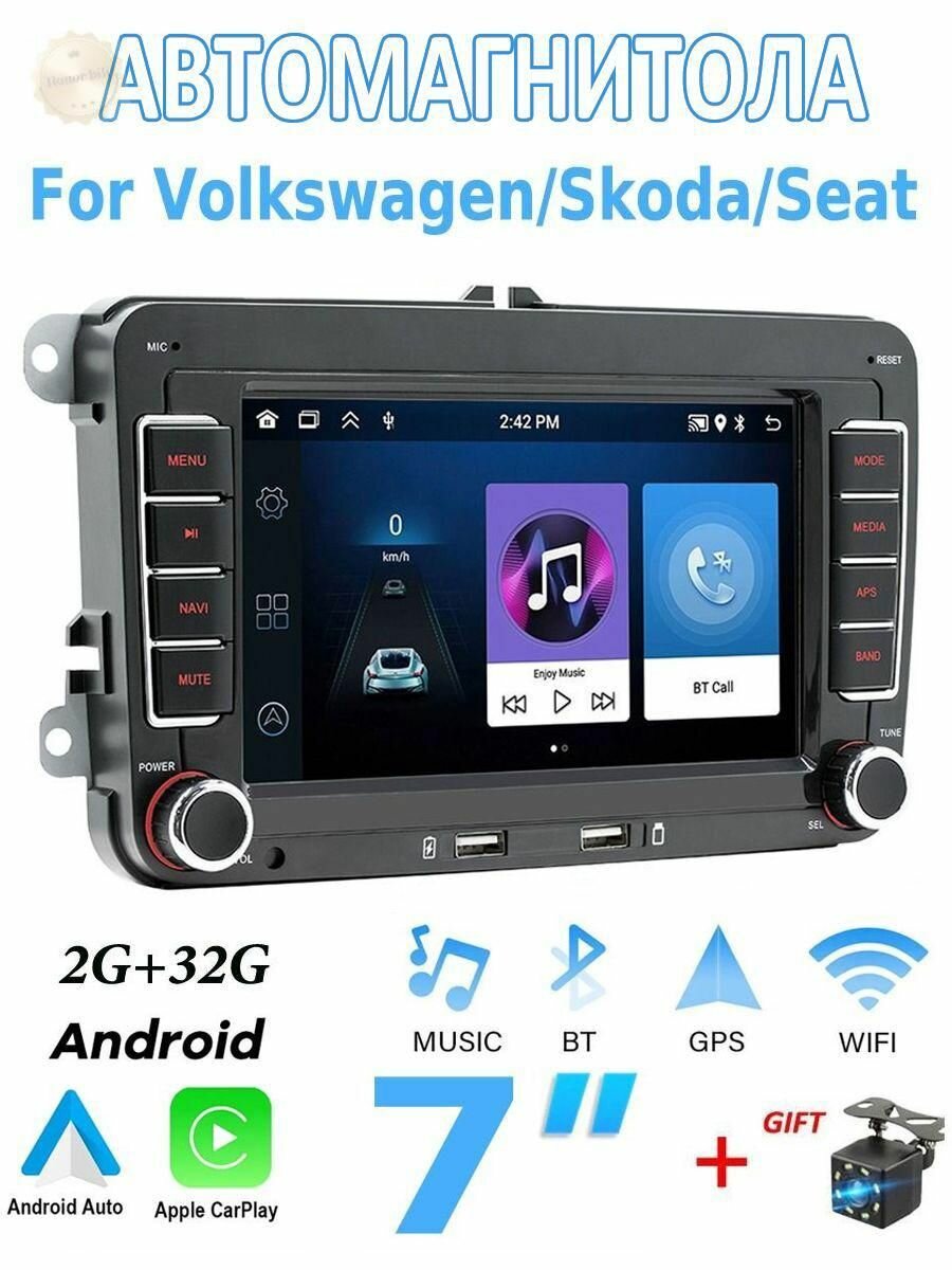 Автомагнитола, диагональ: 7", 2 DIN, 2ГБ/32ГБ