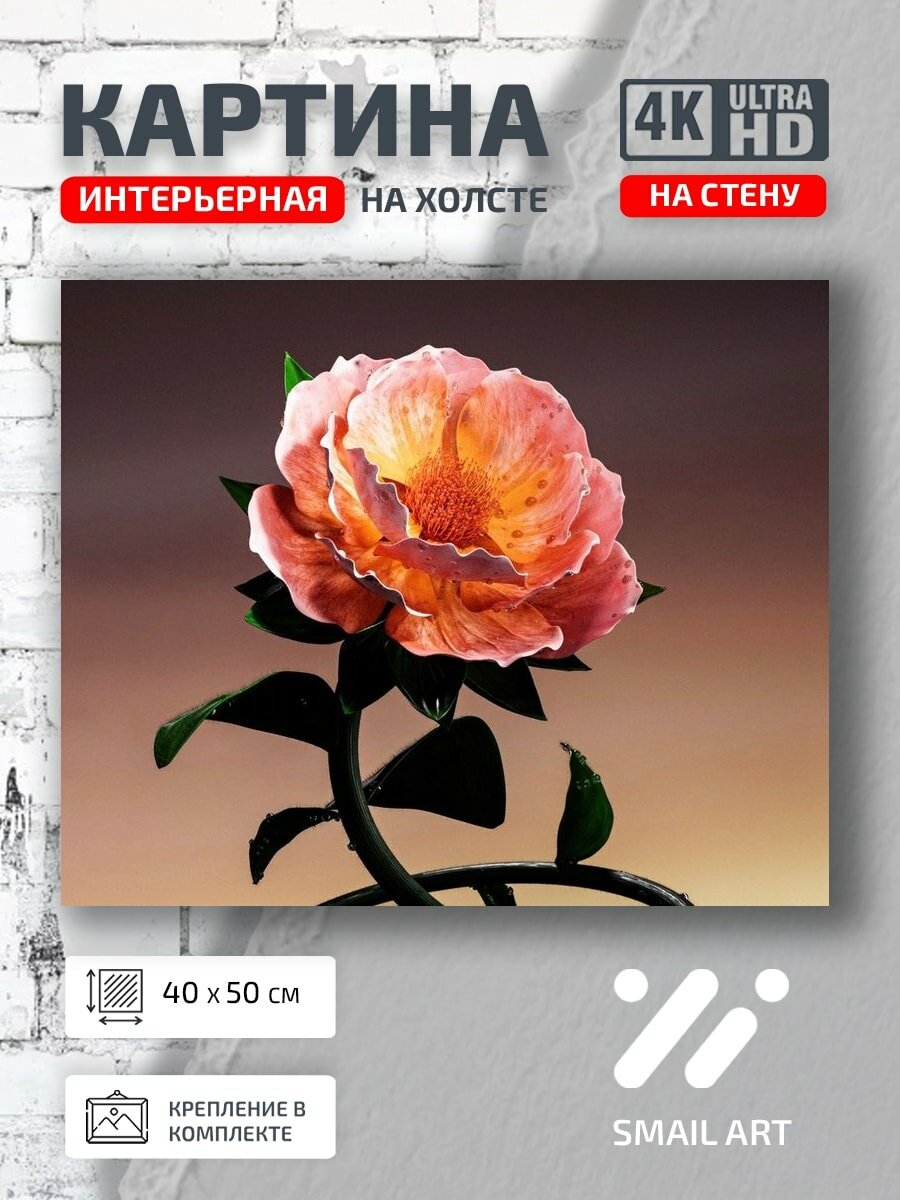 Картина на холсте интерьерная 40 на 50 на стену капли росы для офиса атмосфера