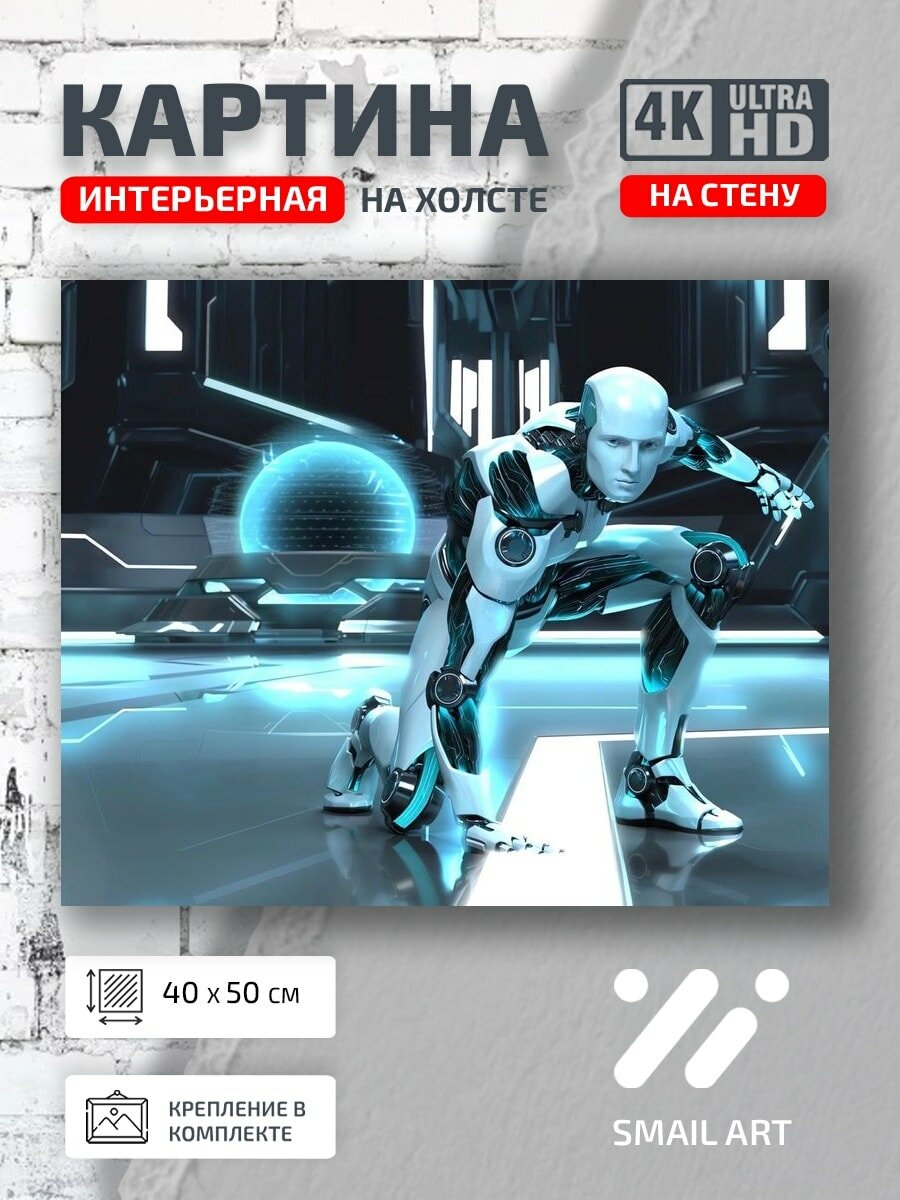 Картина на холсте интерьерная 40 на 50 на стену Nod 32 для кабинета атмосфера