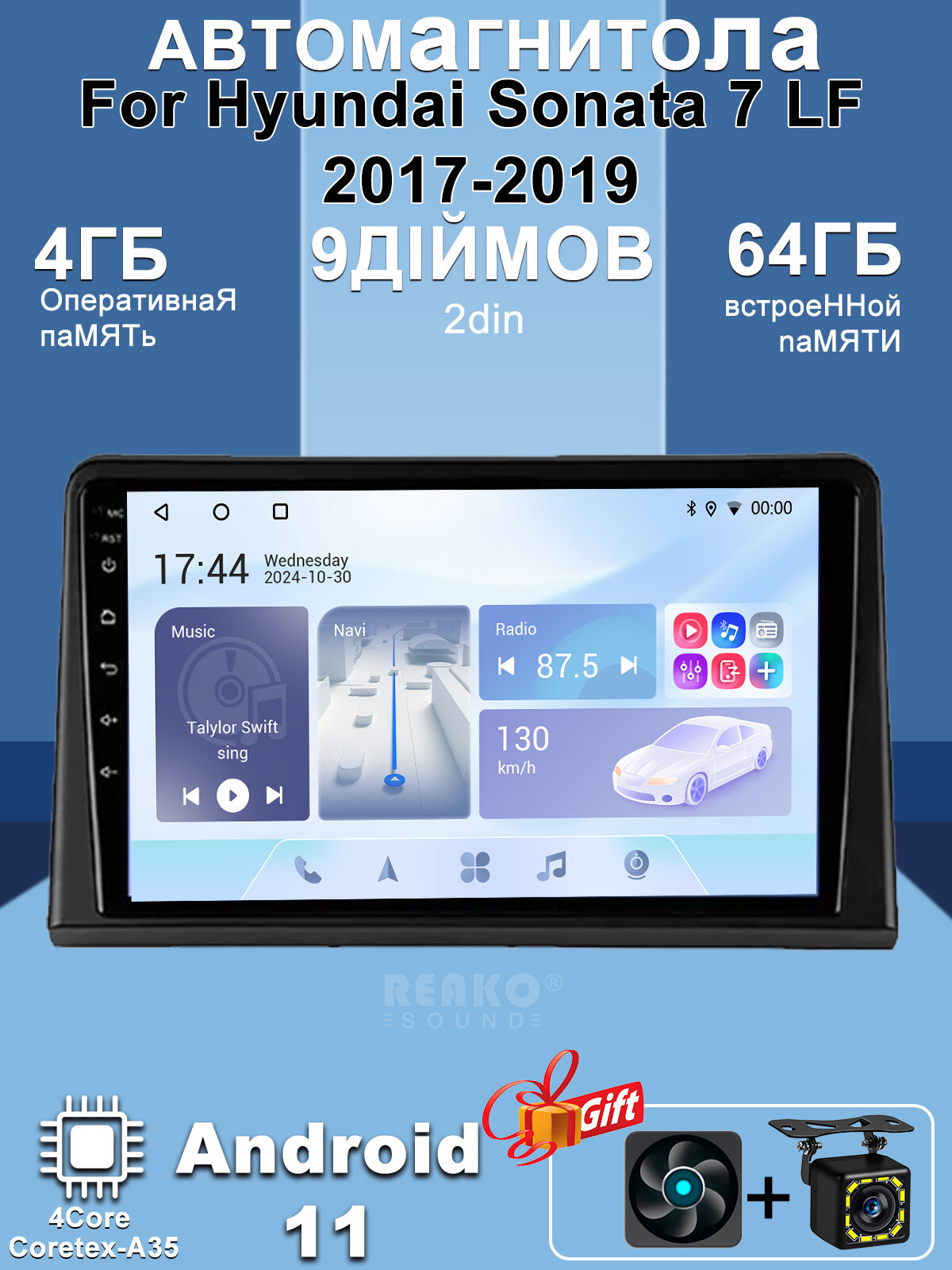 Штатная Магнитола для Hyundai Sonata 7 LF 2017-2019 , с камерой заднего вида. QLED экран 9 дюймов, Wifi 2din с сенсорным экраном, usb и блютузом