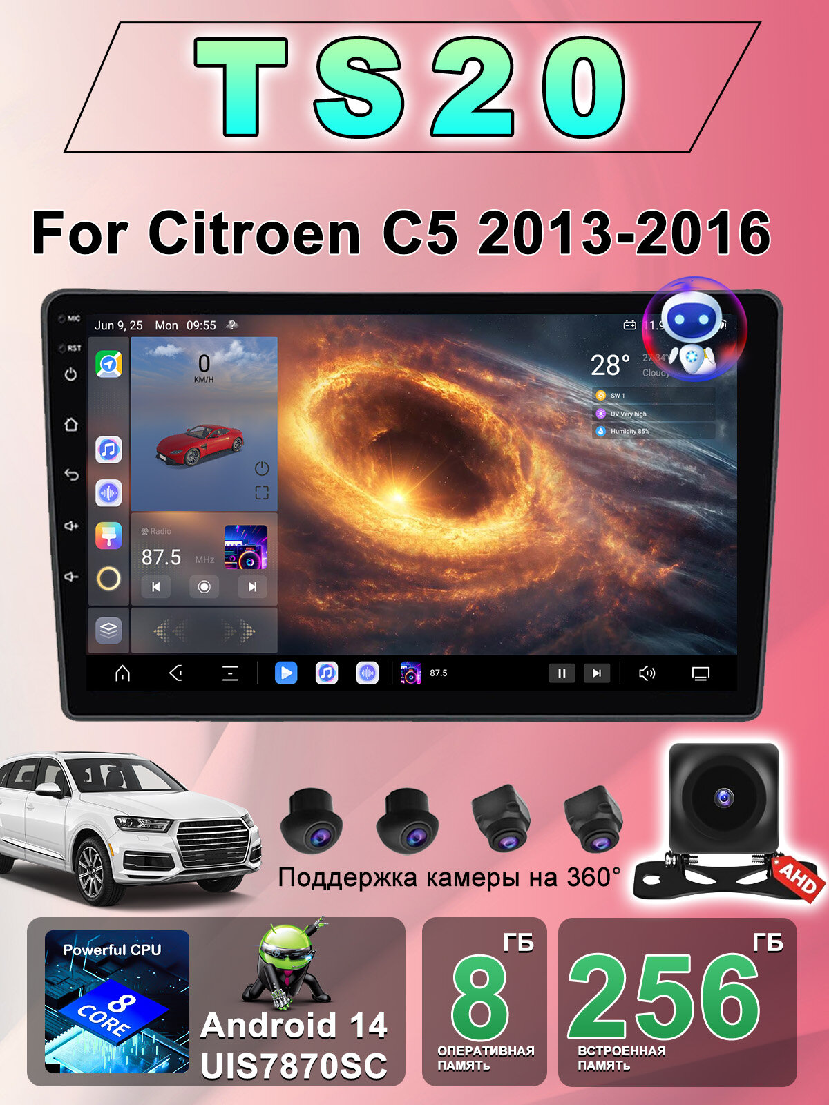 Штатная Магнитола TS20 для Citroen C5 2013-2016 , с камерой заднего вида. QLED экран 10.1 дюймов, Wifi 2din с сенсорным экраном, usb и блютузом