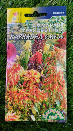 Семена Аммарант Трехцветный смесь Цветущий сад