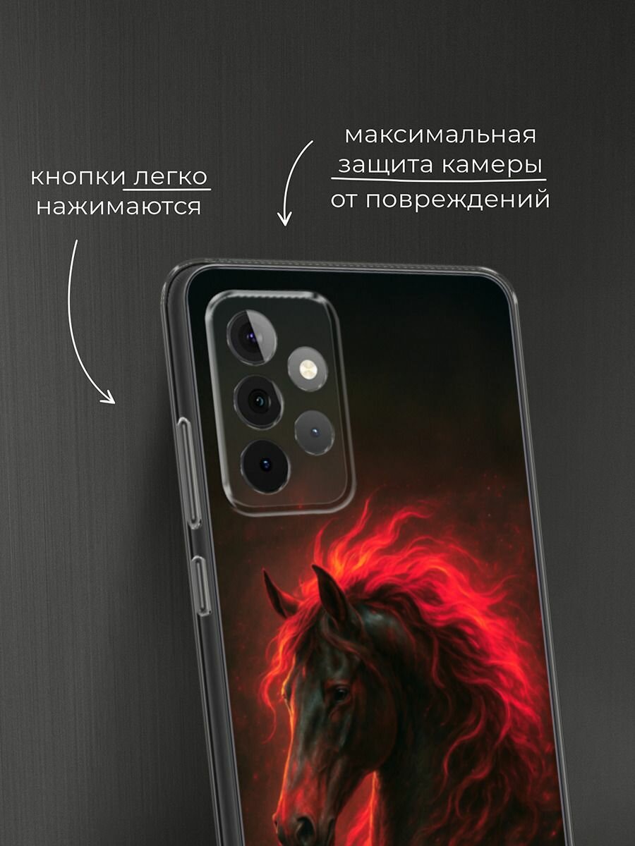 Чехол на Samsung Galaxy A72 / Самсунг Галакси А72 с принтом Конь и грива — фото 1