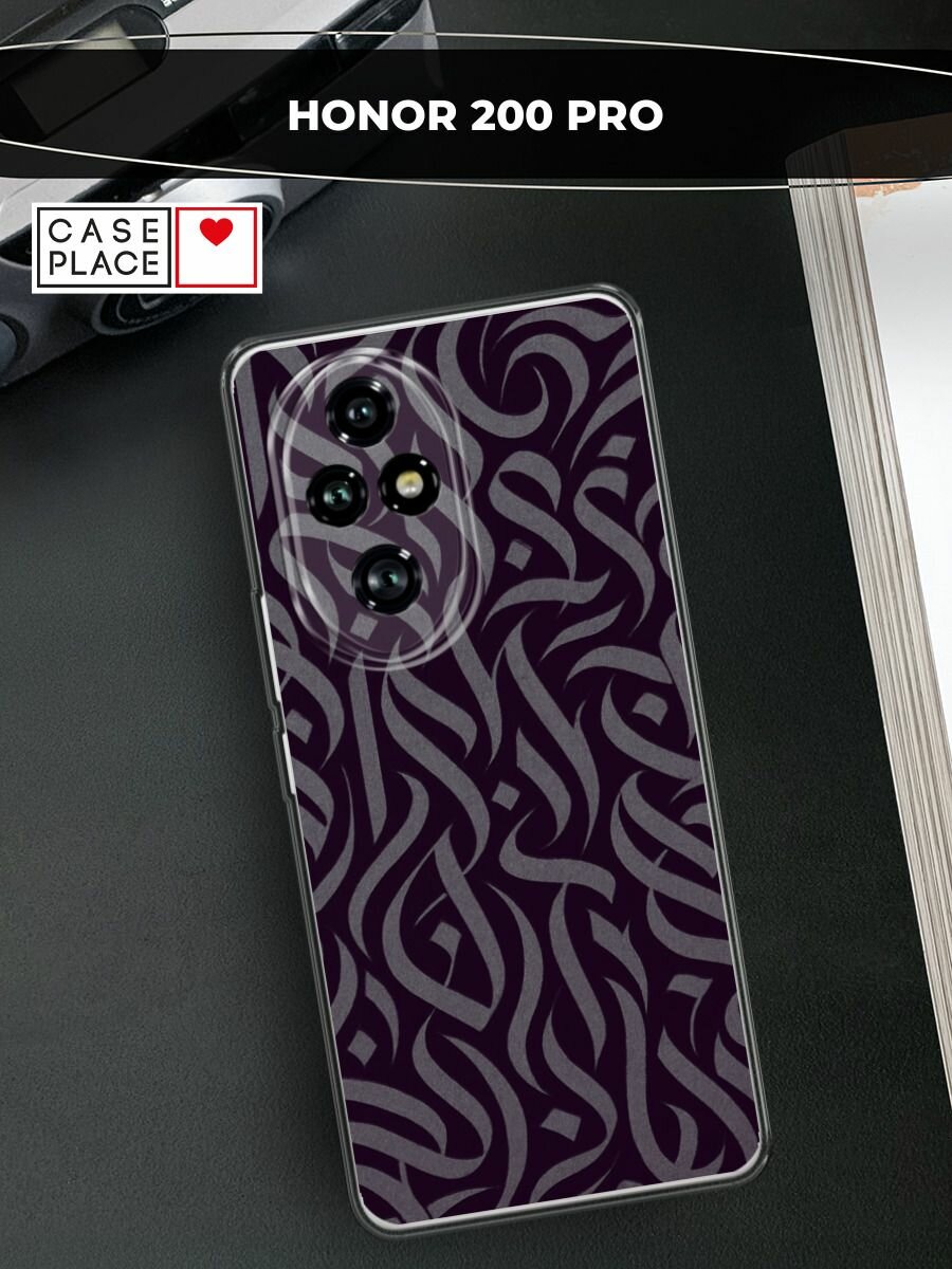 Силиконовый чехол на Honor 200 Pro / Хонор 200 Про с принтом Монохром