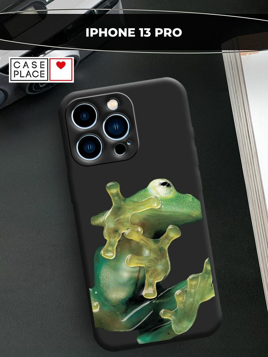 Чехол на Apple iPhone 13 Pro / Айфон 13 Pro с принтом Зеленая лягушка 2