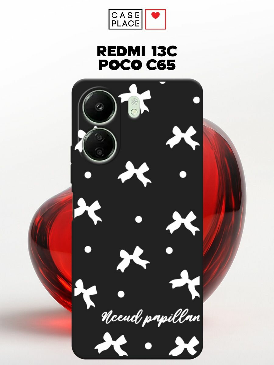 Черный матовый чехол на Xiaomi Redmi 13C/Poco C65 / Сяоми Редми 13C/Поко С65 с принтом Белые бантики с горошком