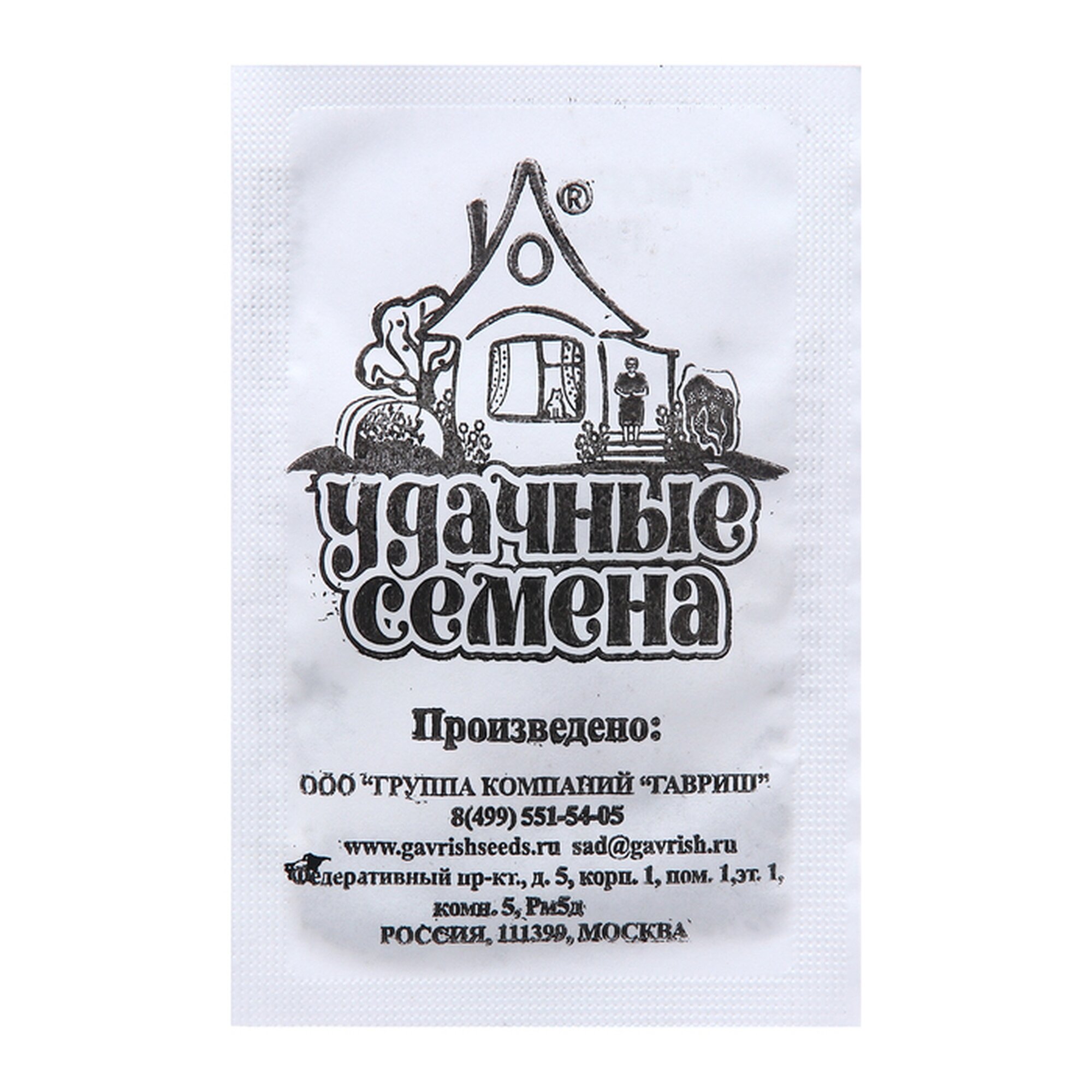 Семена Гавриш Морковь "Тушон", вес 1 грамм, упакованы в белый пакет