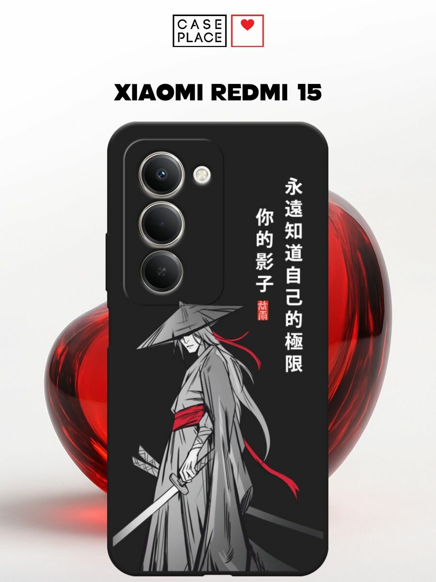 Черный матовый чехол на Xiaomi Redmi 15 / Сяоми Редми 15 с принтом Самурай в стиле аниме