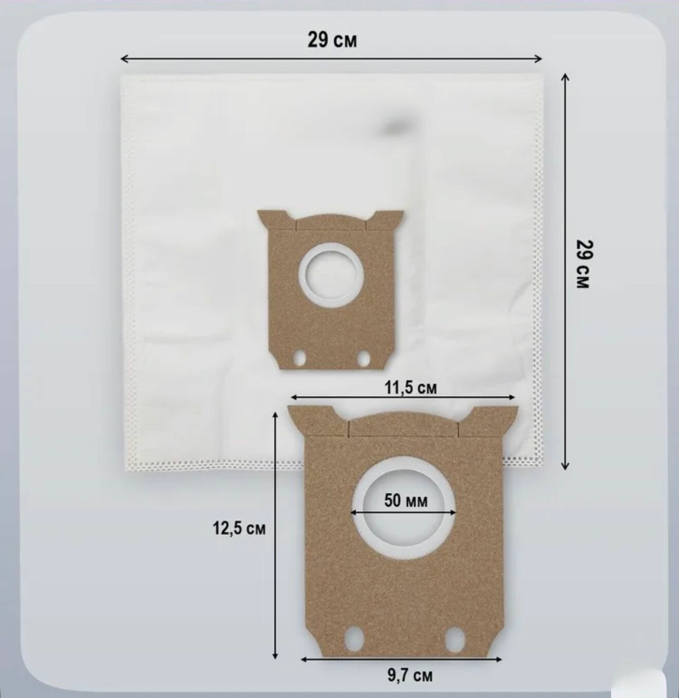 Мешки для пылесоса Bork V511 2шт.