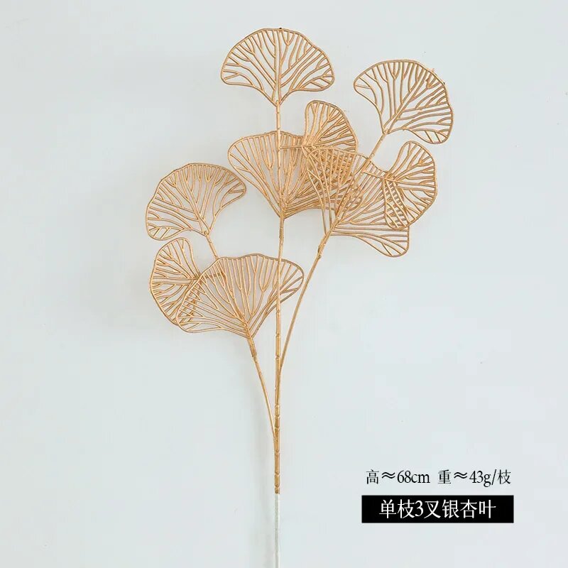 Искусственные золотые листья гинкго и эвкалипта Ginkgo biloba