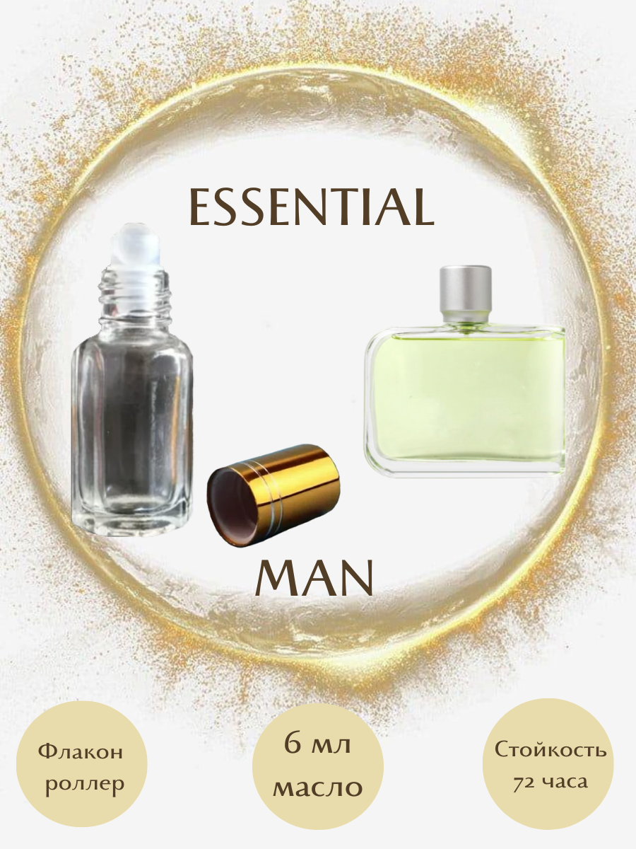 Духи масляные Essential масло роллер 6 мл мужские, древесные, фужерные
