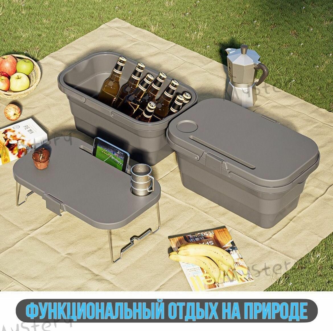 Корзина для пикника — фото 1