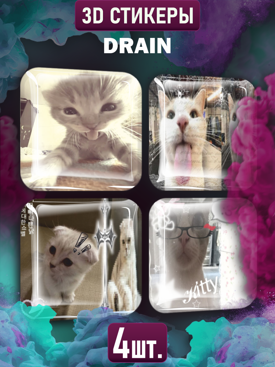 Наклейки на телефон 3D y2k drain дрейн